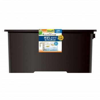 おすすめ足し水だけで水を入れ替えることができるメダカ鉢。すり鉢状の底面で集めたメダカのフンなどの汚れを、足し水で押し流すことで水をキレイに保ちます。雨でもメダカがあふれません。丈夫なポリプロピレン製。サイズ幅400×奥行220×高さ190m...