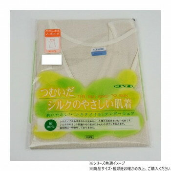 おすすめ吸湿性・通気性・保温性に優れたシルクが優しく体を包みます。※生地はもちろん、縫い糸もシルクを使用しています。※光剤は一切使用していません。※レースは使用しておりません。お洗濯について※30度位のぬるま湯で必ず中性洗剤・ネットを使用し...