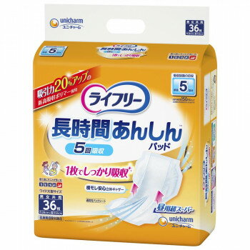 おすすめ「くり返したっぷり吸収体」が、おしっこ約5回分ぐんぐん吸収。一枚で長時間安心な尿とりパッドです。サイズ個装サイズ：40.0×35.5×17.2cm重量個装重量：2420g素材・材質表面材:ポリオレフィン不織布、吸水材:綿状パルプ、吸...