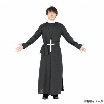 なりきり衣装!イベント、学園祭、舞台、演劇におすすめ十字架付きのシンプルな神父コスチュームです。舞台、演劇、ハロウィン、クリスマス、イベント、学園祭でお勧めです。※セット内容をご確認の上ご購入ください。セット内容以外は含まれません。※洗濯は...