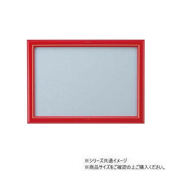 おすすめジグソーパズルを際立たせるおしゃれでシックなデザインの木製フレームです。※木製品の為、環境によってサイズが若干異なる場合がございますが品質上問題はございません。サイズ外寸W47.2×H34.7cm個装サイズ：48.3×34.8×2....