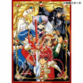 TVアニメ『魔法騎士レイアース』のジグソーパズル放送から30周年を迎えるTVアニメ「魔法騎士レイアース」より、懐かしさ溢れる90年代のイラストを使用した500ピースジグゾーパズルです。※画像・デザイン・イラスト等はイメージです。実際の商品と...