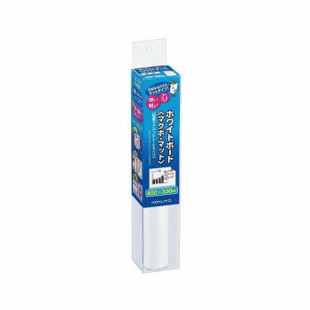 表面の光の反射を抑えたマット仕上げ会議や授業中にプロジェクターで投影する際やカメラなどでの議事録撮影時も反射しづらく、天井の照明の写り込みも軽減しました。薄型・軽量シートタイプで、学校や研修でのグループワーク、発表の際も持ち運びや取り扱いが...