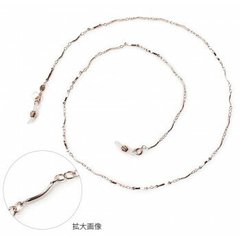 おしゃれなメガネチェーン。おしゃれで華やかなメガネチェーンです。※メッキ類でかぶれる体質の方は使用しないでください。※モニターの設定等により、色味が実物と異なって見える場合がございます。サイズ長さ:約70cm(ゴム輪の先から反対側のゴム輪の...