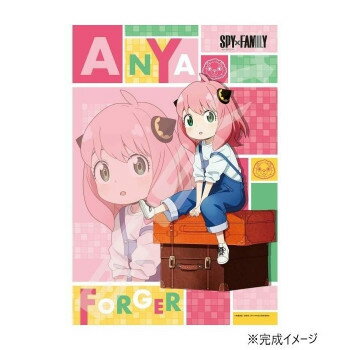 おすすめTVアニメ『SPY×FAMILY』から、ジグソーパズルが新登場!組みやすいサイズで人気の300ピースは、お子様やパズル初心者の方など幅広い層にお楽しみいただけます。サイズ完成サイズ:26×38cm個装サイズ：14.5×17.0×5....