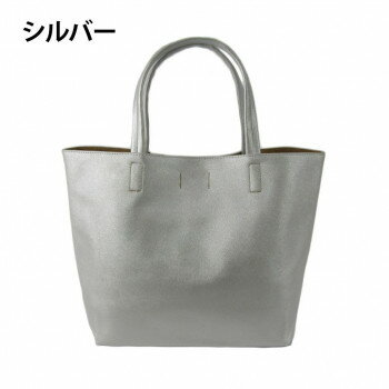 おすすめシンプルなデザインの、型押し合皮を使用した手提げバッグです。あまり荷物が多くない時や、ランチバッグやサブバッグとしても便利なオシャレです。サイズ約27×26×13cm個装サイズ：38.2×27.6×3.8cm重量個装重量：260g素...
