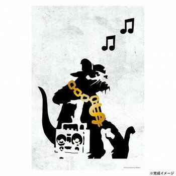 バンクシージグソーパズルバンクシー作品に頻出するモチーフであるネズミを主役とした作品です。専用裏面ガイド印刷パズルの裏面には、3つのアートとそれに対応した文字が印刷されています。組み始める前にブロックごとにピースを分けてからスタートすると組...