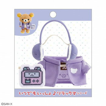 おきがえリラックマ(ゲーマー)が登場!リラックマたちがゲームの世界に入っちゃった!ふしぎないきものたちと冒険したり、だらだらしたり。レトロでかわいいピクセルアートを取り入れた「ゲーミングリラックマ」テーマから、おきがえリラックマ(ゲーマー)...