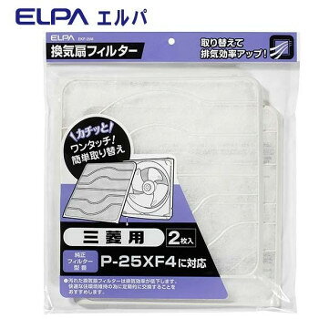 取り替えて排気効率アップ!!汚れた換気扇フィルターは排気効率が低下します。快適な住環境維持の為に定期的に交換することをおすすめします。ワンタッチで取り替え簡単!!サイズ個装サイズ：48×43×4cm重量個装重量：150g素材・材質フィルター...