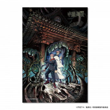 「呪術廻戦」のジグソーパズル。呪いを廻る戦いを描いたダークファンタジー「呪術廻戦」から、TVアニメの迫力あるメインビジュアルを使用した300ピースジグソーパズルが登場です!!※画像はイメージです。実際の商品とは多少異なる場合がございます。サ...