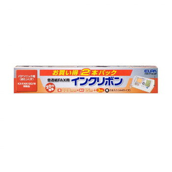 普通紙FAX用。FAX用のインクリボンの2本パックです。サイズ幅220mm×長さ15m+3m個装サイズ：4×4×24cm重量個装重量：157g仕様■A4サイズ■リボン1本プリント枚数:約60枚■入り数:2本入■適合機種:パナソニック KX-...