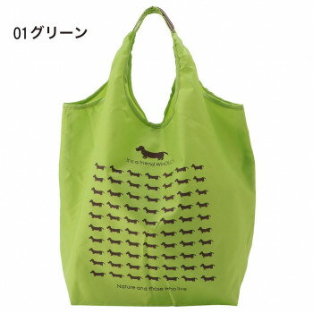 おすすめお買い物や着替えの持ち運びに便利なエコバッグです。くるくる畳んでホックで留めれば、コンパクトになります。サイズは小さめなので、ちょっとした買い物時に活躍します。サイズ約38×31×21cm個装サイズ：27.7×26.5×1.7cm重...