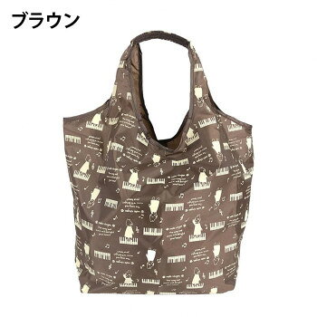おすすめネコの総柄プリントが可愛らしい、お買い物や着替えの持ち運びに便利なエコバッグです。くるくる畳んでホックで留めれば、コンパクトになります。旅行・トラベルに1つ持って行くと、お風呂場へ着替えを持ち運ぶ時や、荷物が増えた時に便利です。サイ...