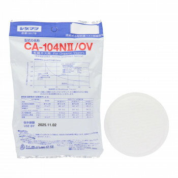 おすすめ農薬散布・グラインダー作業・土木工事・清掃等に。サイズ個装サイズ：10×10×5cm重量個装重量：100g仕様GM76用生産国中国fk094igrjs