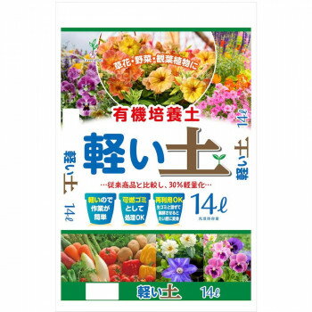 培養土保水性・排水性・保肥力・通気性にすぐれ、軽くて清潔な培養土です。サイズ奥行52×幅36×高さ9cm個装サイズ：52×36×9cm重量4kg個装重量：4000g生産国日本fk094igrjs