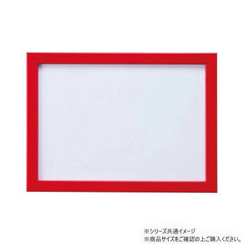 おすすめジグソーパズルを際立たせるおしゃれでシックなデザインの木製フレームです。色合いも美しくインテリアに最適です。明るく華やかな色合いのレッドです。サイズ外寸W28×H20.5cm個装サイズ：29.0×21.1×4.0cm重量個装重量：2...