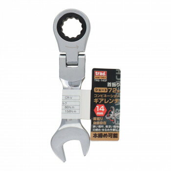おすすめ本締め可能。狭い場所・奥深い箇所の締め・ゆるめ作業に最適です。首振り自由自在です。サイズ全長:119mm個装サイズ：12.2×4.7×2.2cm重量110g個装重量：100g素材・材質本体:CR-V(クロームバナジウム鋼)仕様サイズ...