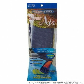 エアーコンプレッサーで歩くたび靴中の空気を循環してムレを軽減インソール中央にエアーコンプレッサースポンジを内蔵しており、歩行する際に靴中の空気を強制循環させてムレをやわらげます。サイズLサイズ個装サイズ：3×13×33cm重量個装重量：59...
