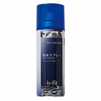 革製品にも使える強力防水スプレー皮革や布に撥水性を与え、汚れを付きにくくします。撥水効果を保ちながら、通気性を損ないません。皮革、布、ナイロン等にも使用できるオールマイティ仕様です。※直射日光を避け、自動車及び、ファンヒーターなどの暖房器具...
