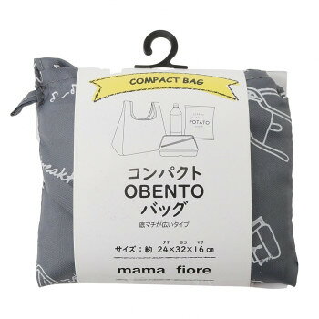 おすすめコンビニなどマチが広くお弁当が斜めにならないので毎日のお買い物に大活躍!コンパクト収納で手のひらサイズなのでとても便利です。撥水加工を施した生地なので急な雨や汚れも拭き取りやすくエコに優しい商品です。サイズ約24×32×16cm個装...