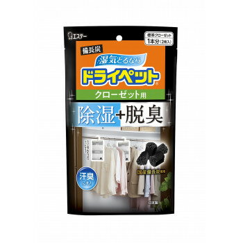 おすすめ除湿剤と備長炭と活性炭を特殊配合しているので、湿気をとりながら気になるニオイを脱臭します。サイズ165×250×50mm個装サイズ：24.5×16.4×4.2cm重量284g個装重量：290g素材・材質活性炭、塩化カルシューム、備長...