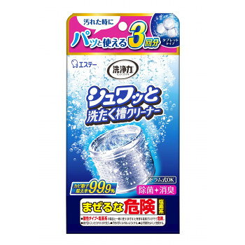 おすすめつけ置き不要で、3回分入り。洗浄成分が洗濯槽の裏側まで素早く浸透し、カビ×菌をしっかり除去。サイズ110×200×72mm個装サイズ：19.8×10.9×7.1cm重量280g個装重量：250g素材・材質錠剤生産国日本fk094igrjs