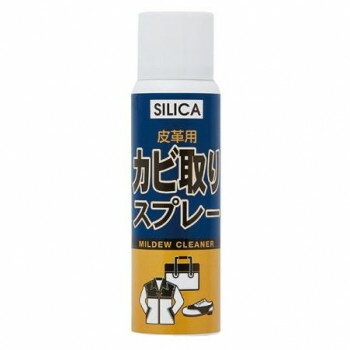 皮革のカビ取り用スプレー皮革に発生しているカビをとります。サイズ個装サイズ：4×4×14cm重量個装重量：122g仕様容量:100ml生産国日本fk094igrjs