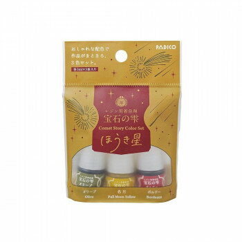 レジン用の液体着色剤お洒落な配色で作品がまとまる3色セットです。調色しやすい細ノズルで、レジンと綺麗に混ざるります。混ぜて使用可能な素材可:UVレジン、LEDレジン、2液性レジン※※2液性の成分によっては、着色が変化する場合があります。非推...