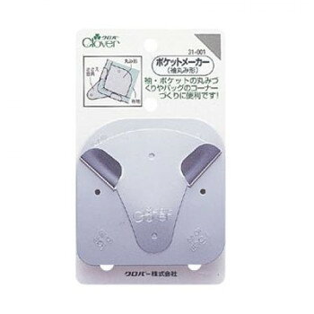和裁にとどまらず、洋裁やパッチワークにも用途が広がります。1cm〜3cmまでの4隅の丸みが、ポケットの丸み付け、バックなどのコーナーづくりにとても便利です。【使用方法】希望寸法の丸みに布をあて、ささえ金具をはめてからアイロンをかけると、きれ...