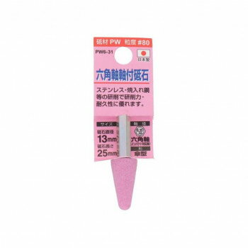 おすすめステンレス・焼入れ鋼等の研削で研削力・耐久性に優れています。サイズ砥石直径:13mm、砥石長さ:25mm、軸径:6.35mm個装サイズ：10×3×3cm重量個装重量：300g仕様六角軸:6.35mm(インパクト対応軸)取付工具:電気...