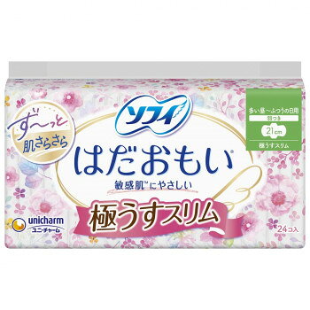 おすすめはだおもいは、生理中の敏感肌にやさしいナプキンです。交換まで、ず〜っと肌さらさらです。サイズ個装サイズ：19.8×11.4×9.3cm重量個装重量：140g素材・材質表面材:ポリエステル・ポリエチレン仕様サイズ21cm24枚生産国日...