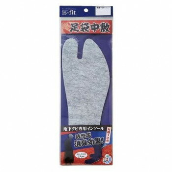 フェルトのクッション性で足への負担を軽減する地下足袋専用地下足袋専用のインソールです。活性炭がニオイの元を吸着しますので、足元のエチケットは安心です。サイズフリーサイズ個装サイズ：2×11×35cm重量個装重量：46g仕様適応サイズ:24....