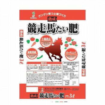 土壌改良材競馬馬のたい肥です。サイズ奥行30×幅23×高さ5cm個装サイズ：30×23×5cm重量1.5kg個装重量：1500g生産国日本fk094igrjs