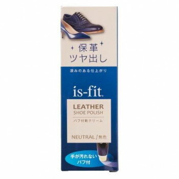 パフ付きで手を汚さずに塗り伸ばせるクリームタイプ手軽に深みのある仕上がりが長持ちする保革剤です。手を汚さずに手軽に塗れます。サイズ個装サイズ：15×6×4cm重量50g個装重量：79g生産国日本fk094igrjs
