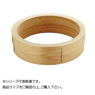 木製の円付鍋用台輪！木製の円付鍋用台輪です。サイズ内径Φ295×深さ75mm個装サイズ：33×33×8cm重量個装重量：400g素材・材質桧生産国日本木製の円付鍋用台輪！木製の円付鍋用台輪です。fk094igrjs
