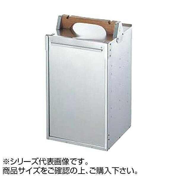 アルミニウム製の出前箱！アルミニウム製の出前箱です。サイズ外寸幅260×奥行250×高さH220mm個装サイズ：27×26×3cm重量個装重量：800g素材・材質本体:アルミニウム、取手:木材生産国日本アルミニウム製の出前箱！アルミニウム製...