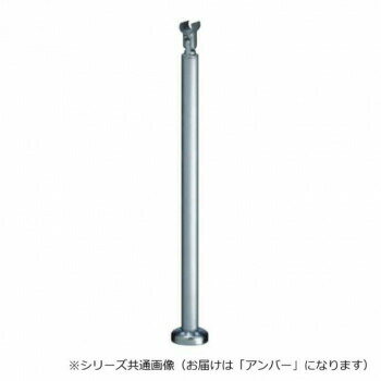 おすすめ角度調整タイプの手すりです。※支柱は手すりとの取付けタイプでお選びください。サイズ個装サイズ：11×12×85cm重量個装重量：3000g素材・材質ステンレス仕様角度調整タイプベースプレート式カラー:アンバー生産国日本fk094igrjs