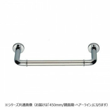 おすすめしっかりと握りやすい手すりです。サイズ長さ450mm個装サイズ：18×53×8.5cm重量個装重量：2000g素材・材質ステンレス仕様カラー:鏡面磨・ヘアーライン生産国日本fk094igrjs