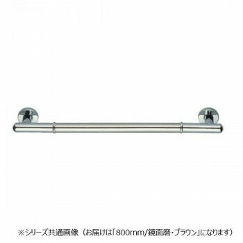 おすすめしっかりと握りやすい手すりです。サイズ800mm個装サイズ：7.5×90.5×9cm重量個装重量：3800g素材・材質ステンレス仕様カラー:鏡面磨・ブラウン生産国日本fk094igrjs