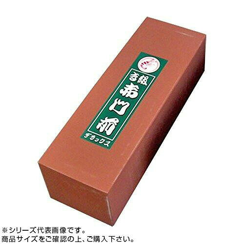 包丁の切れ味がよみがえる!包丁の刃こぼれを直すために、包丁を研ぐときに用いるための道具です。サイズ外寸縦210×外寸横70×高さH60mm個装サイズ：6.5×22.6×8.3cm重量個装重量：1933g仕様粒度:♯1000生産国日本包丁の切...