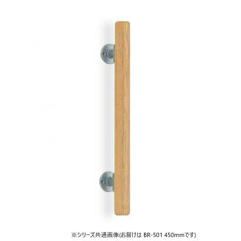 おすすめ室内用補助手すりです。サイズ個装サイズ：5×16×46cm重量個装重量：229g素材・材質自然木、亜鉛合金生産国日本fk094igrjs