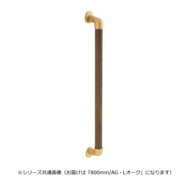 おすすめ取付けや取り替えもらくらく。トイレや廊下などに。サイズ800mm個装サイズ：10×10×89cm重量個装重量：381g素材・材質自然木・亜鉛合金・樹脂仕様カラー:AG/Lオーク生産国日本fk094igrjs