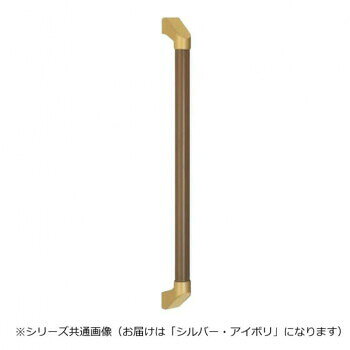 おすすめ取付けや取り替えもらくらく。トイレや廊下などに。サイズ600mm個装サイズ：10×10×70cm重量個装重量：850g素材・材質アルミ樹脂コーティング・亜鉛合金・樹脂仕様カラー:シルバー/アイボリ生産国日本fk094igrjs