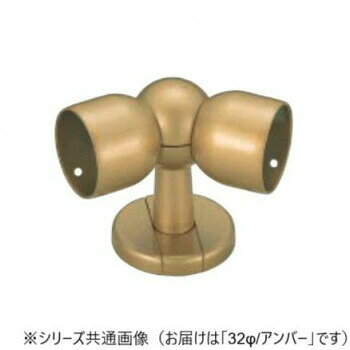 おすすめ手すりの取り付けに!※BR-608を連続でご使用の際は、必ず中間に受などを設けて、手すりが回らないようにして下さい。サイズ32φ個装サイズ：5.4×9.6×7.3cm重量個装重量：381g素材・材質亜鉛合金・樹脂仕様カラー:アンバー...
