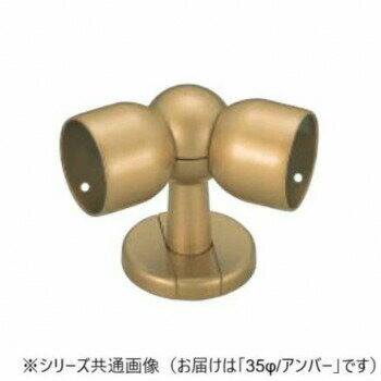 おすすめ手すりの取り付けに!※BR-608を連続でご使用の際は、必ず中間に受などを設けて、手すりが回らないようにして下さい。サイズ35φ個装サイズ：5.4×9.6×7.5cm重量個装重量：381g素材・材質亜鉛合金・樹脂仕様カラー:アンバー...