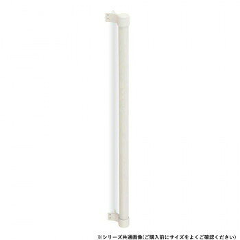 おすすめ丸棒タイプの手すりです。サイズ800mm個装サイズ：7×37×8.5cm重量個装重量：998g素材・材質タモ集成材・アルミ・樹脂仕様カラー:アイボリ・アイボリ生産国日本fk094igrjs