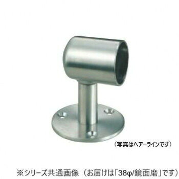おすすめ手すりの取り付けに!サイズ38φ個装サイズ：6.3×6×7.9cm重量個装重量：186g素材・材質ステンレス仕様カラー:鏡面磨生産国日本fk094igrjs