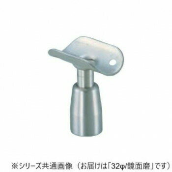 おすすめ手すりの取り付けに!サイズ32φ個装サイズ：3×6×5.2cm重量個装重量：230g素材・材質ステンレス仕様カラー:鏡面磨スライドタイプ生産国日本fk094igrjs