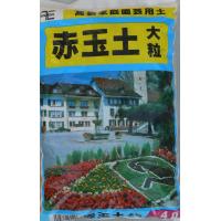 関東ローム層の赤土を乾燥、粉砕、ふるい分けしました!大粒は、草花・観葉植物・盆栽・野菜・庭木などの鉢底の土に適しています。内容量4L×10袋サイズ30cm×20cm×5cm(1袋あたり)個装サイズ：30×44×25cm重量2200g(1袋あ...