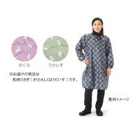 袖口が汚れにくい袖付タイプの前掛け。スーパーボンネット加工で耐水性を強化。耐洗濯性にも優れ、油や水をはじく超はっ水素材を使用しています。サイズ幅86×長さ100cm、首周り適応サイズ:40〜45cm個装サイズ：42×28×1cm重量個装重量...